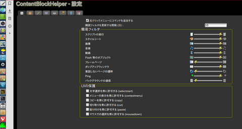 linuxbeanでシングルコアでも高速ブラウザにしたい/備忘録 : LinuxとパンとFx、ついでに音楽