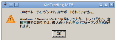 linuxbeanにXMのMT5のインストールを試みた。 : LinuxとパンとFx、ついでに音楽