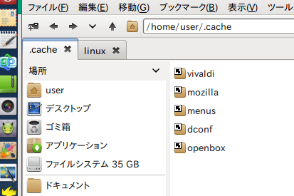 LinuxBeanでRamdisk。ブラウザキャッシュ・一時ファイルを移動。HDD負担軽減。備忘録！ : LinuxとパンとFx、ついでに音楽