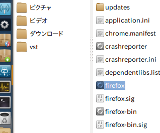 linuxbeanでfirefox旧バージョンに戻す方法/備忘録 : LinuxとパンとFx、ついでに音楽