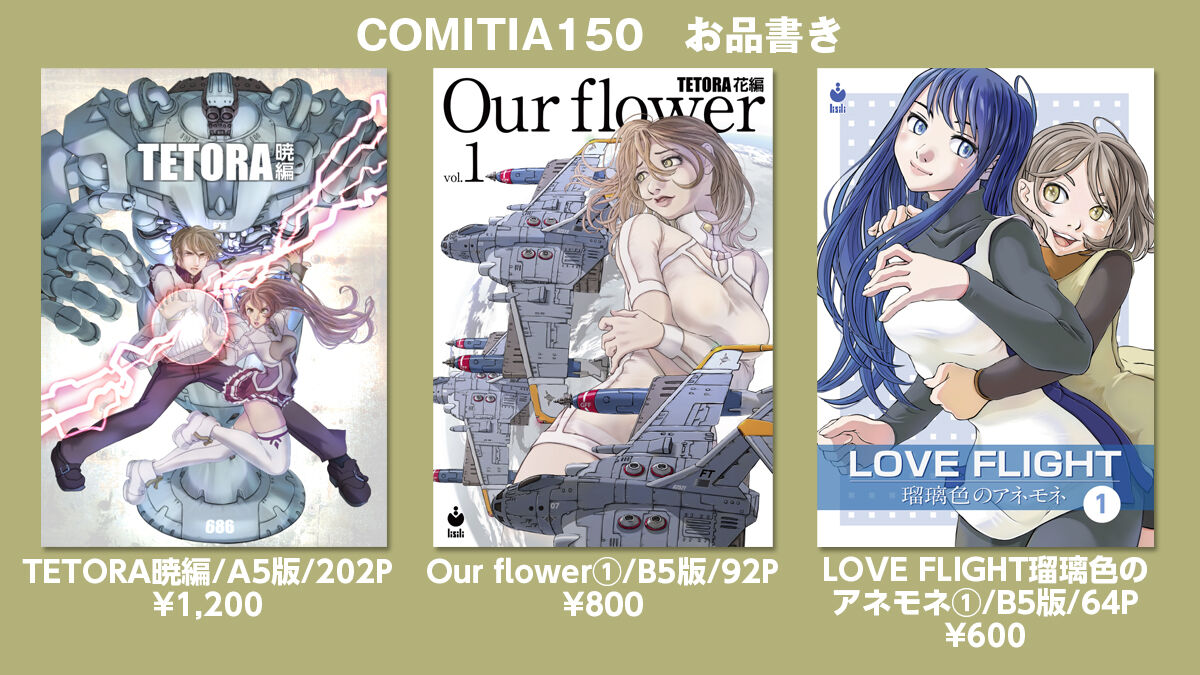 NEWS : lisili's making blog