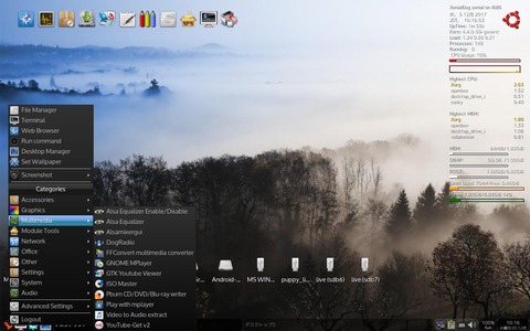 軽量Linux：XenialDogで安定した仕事環境を整える！ : Windowsはもういらない