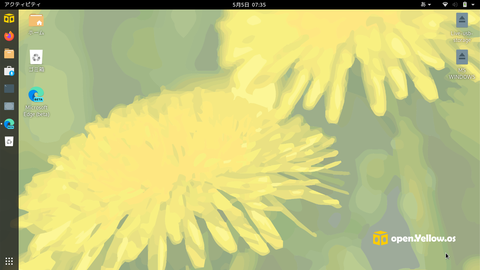 最近公開されたばかりの日本製Linux「open.Yellow.os」のインストールとその活用方法！ : Windowsはもういらない