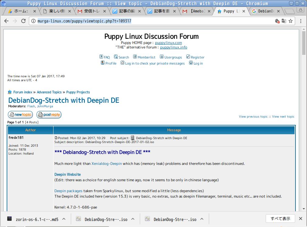 軽量Linux：新しい「DebianDog-Stretch」 が公開されています！ : Windowsはもういらない