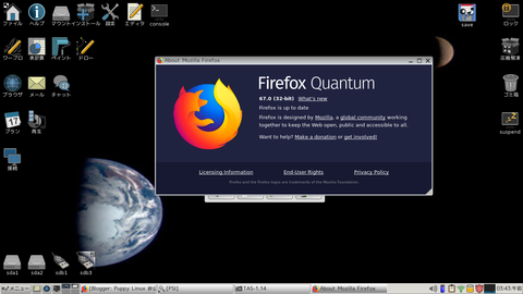 超軽量Linux slacko-5.8.3 を試してみました！ : Windowsはもういらない