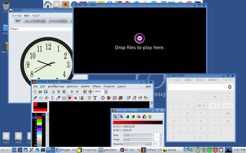 Dpup Stretch 7.5 CE (RC-2) が公開：軽量Linux : Windowsはもういらない
