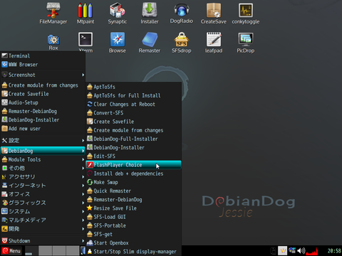 軽量Linux:DebianDog Jessieが開発再開 以前のバージョンとの違い！ : Windowsはもういらない