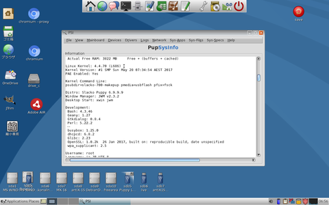軽量Linux： 軽量Linux：Xenial JWM noPAEとSlacko700 PAEの自作Puppy Linux ...