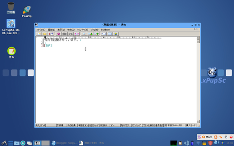 軽量Linux：LxPupScやUpup-Bionic-Beaverで動作するWineが公開！ : Windowsはもういらない