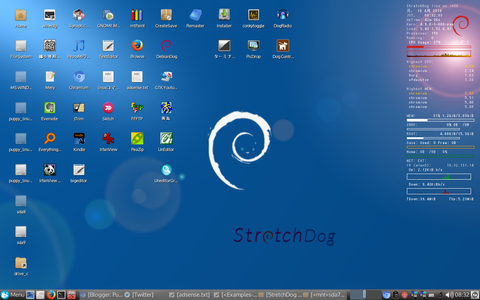軽量Linux：StretchDogのインストールの不思議！ : Windowsはもういらない