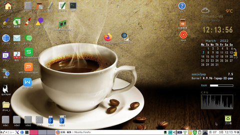 軽量Linux：XenialPup 7.5 CE を PAE対応にする方法！ : Windowsはもういらない