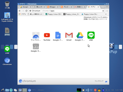 軽量Linux：今注目しているPuppyLinux その2 LxPupSc！ : Windowsはもういらない