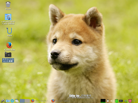 軽量Linux LxPupSc：今日のパソコンとのつき合いは壁紙の交換 Firefox ESRのインストール！ : Windowsはもういらない