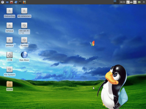 軽量Linux：Porteus(slackwareベース） antix（Debianベース） DebianDog（Debianベース） TahrPup605日本語版シンプル ...