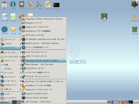 軽量Linux： slacko-700 b3 がアップロード！ : Windowsはもういらない