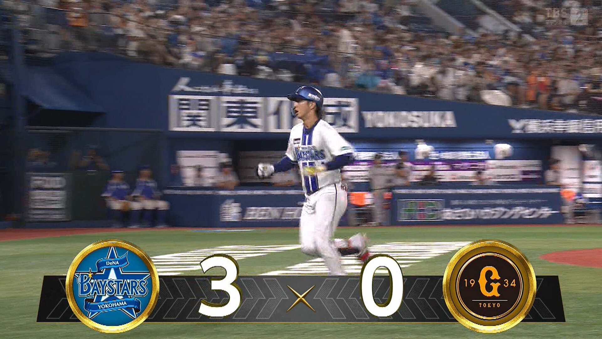 DeNA2位浮上へ度会が2試合連続ホームラン！ バットに感謝のキッス : なんJ（まとめては）いかんのか？