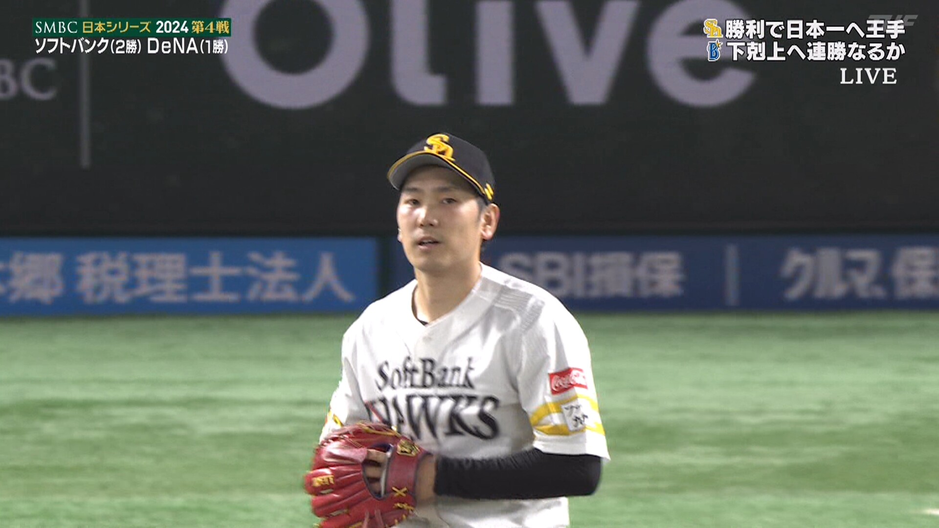 【日本シリーズ】 DeNA2連勝へ！ オースティン先制ホームラン炸裂 : なんJ（まとめては）いかんのか？