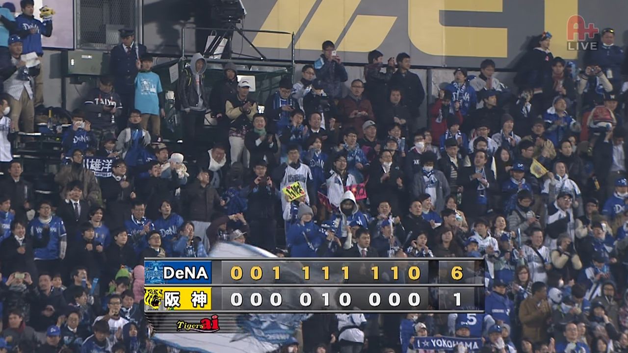 DeNA、8年ぶりの貯金3wwww : なんJ（まとめては）いかんのか？