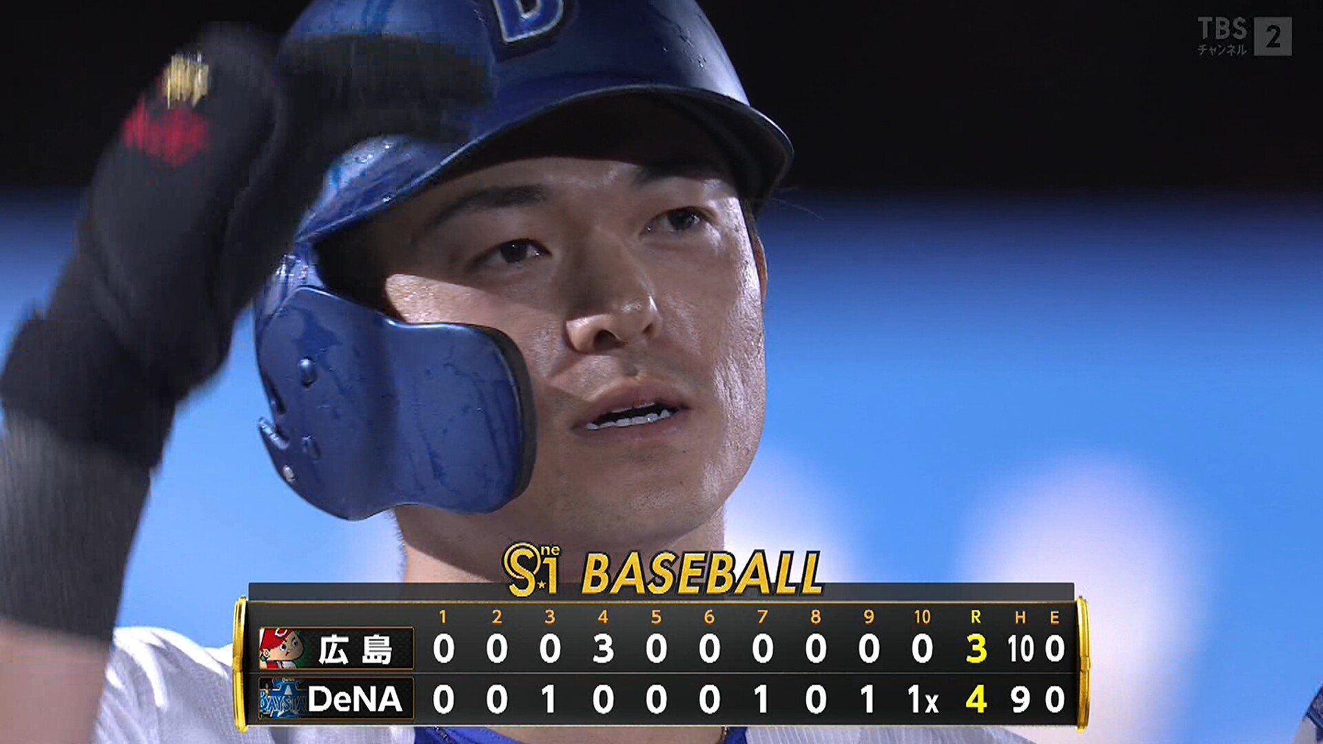 DeNA・林琢真、延長10回ターミネーターキャッチ！ からのサヨナラヒット！！ : なんJ（まとめては）いかんのか？