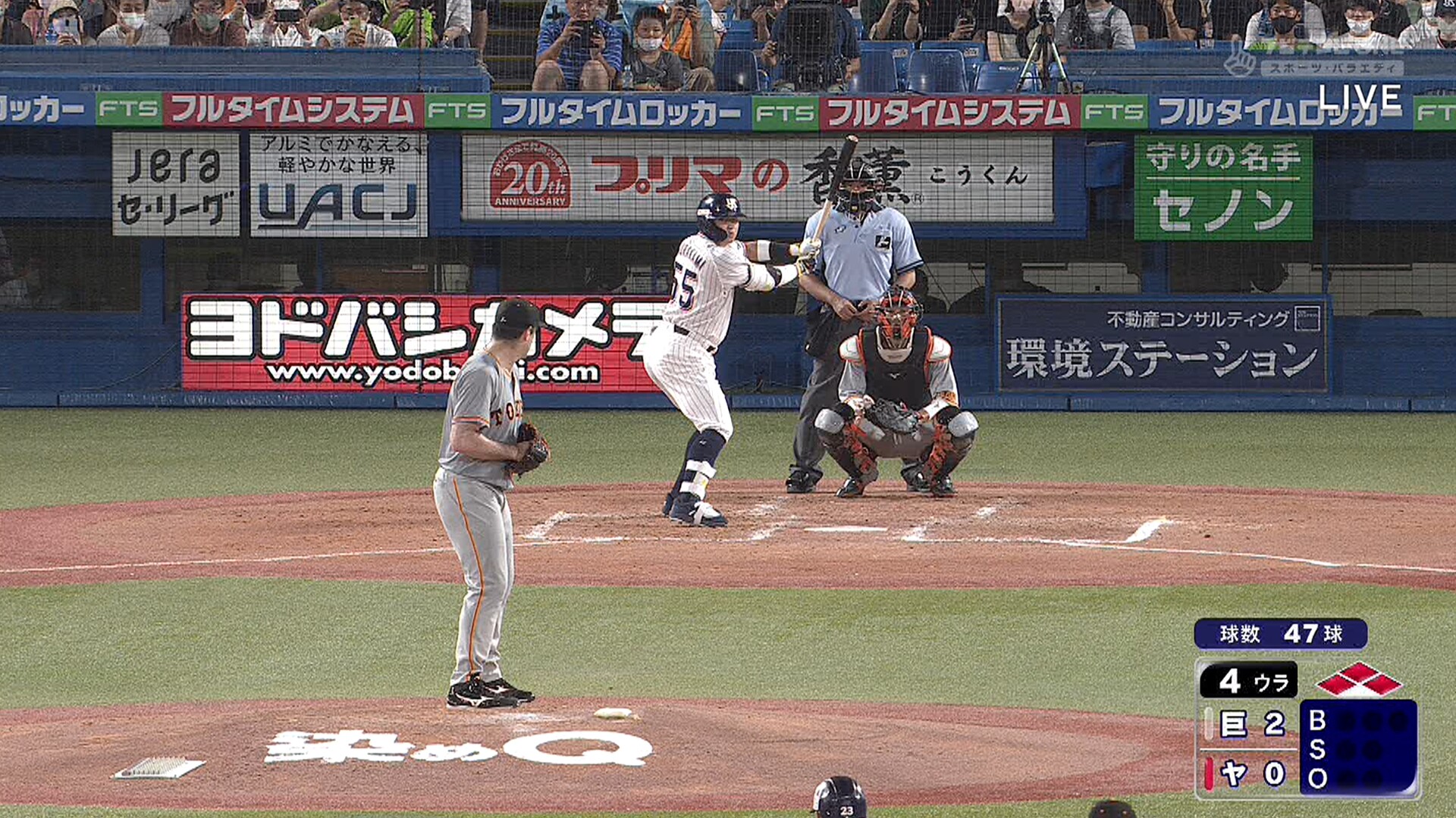 村上の後ろのサンタナが怖えんだわ : なんJ（まとめては）いかんのか？