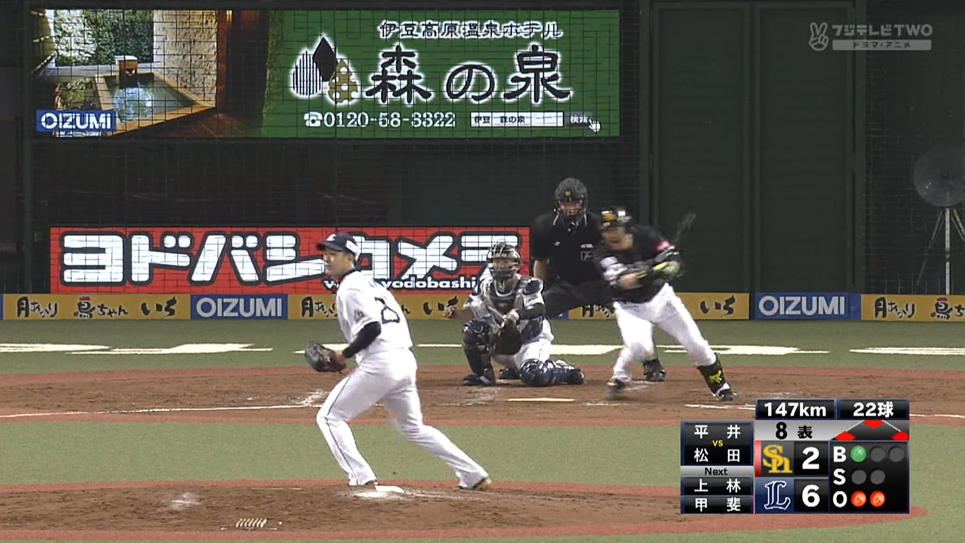 【開幕4連投】 西武・平井とかいうジェネリック牧田wwww : なんJ（まとめては）いかんのか？