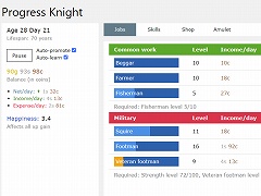 Progress Knight : フラシュゲーム置き場