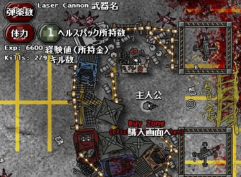ゾンビ退治ガンアクション Endless Zombie Rampage 2：フラシュ 無料ゲーム