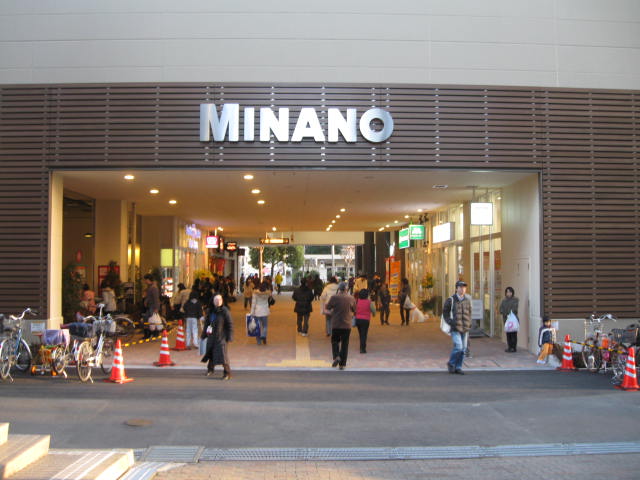 トイレ探索日記 by 東府中の住人 : 分倍河原「MINANO」のトイレ（2009/03/15）