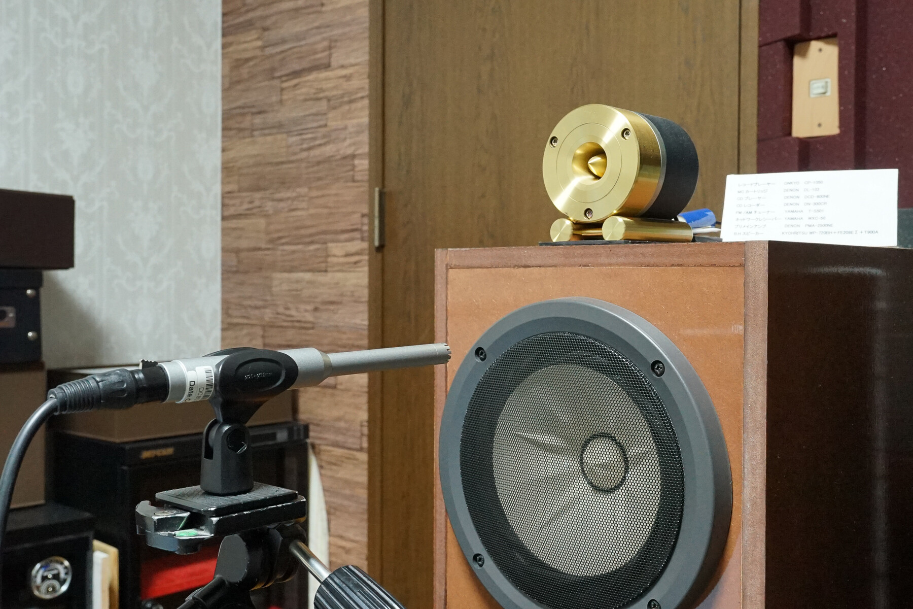 趣味の「写真、DIY、オーディオ」日記 : オーディオ関連