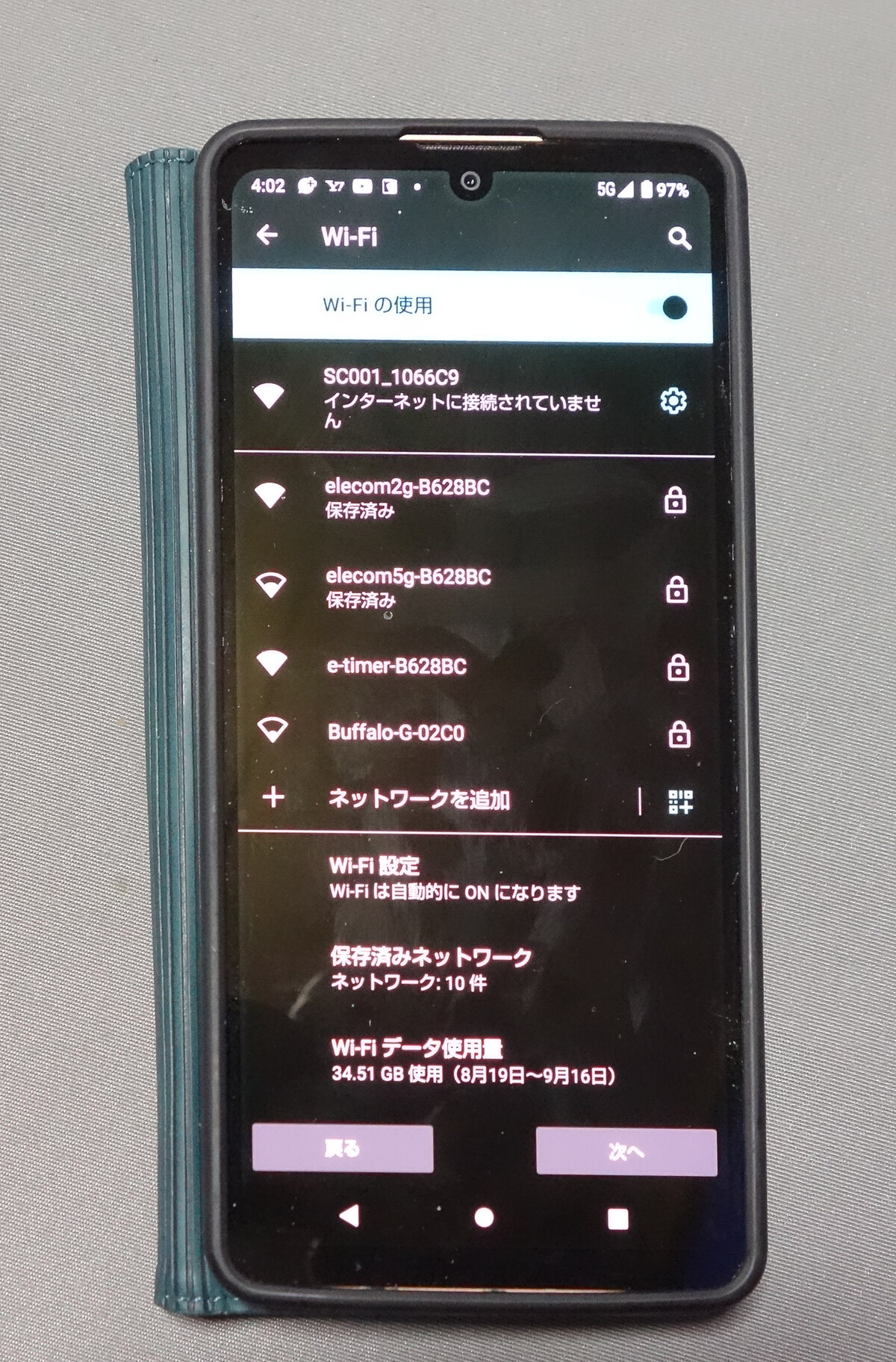 趣味の「写真、DIY、オーディオ」日記 : SVBONY SC001 WIFI機能付きフィールドスコープカメラ