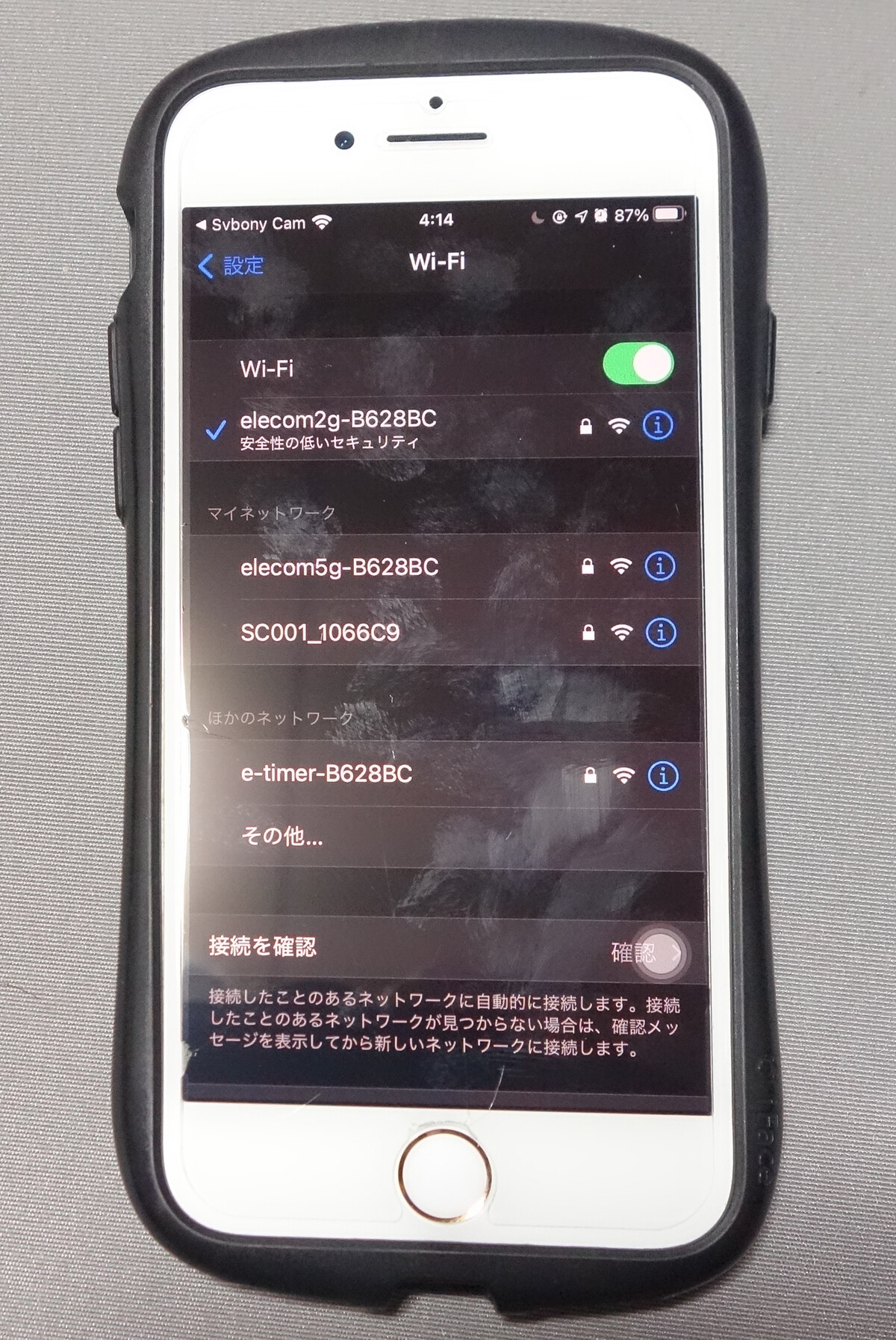 趣味の「写真、DIY、オーディオ」日記 : SVBONY SC001 WIFI機能付きフィールドスコープカメラ