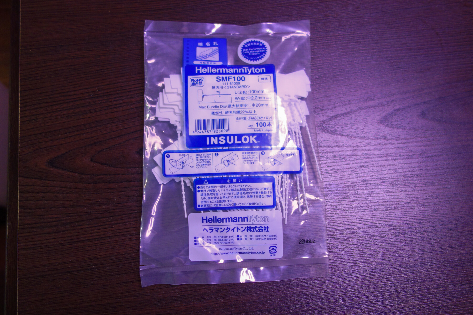 趣味の「写真、DIY、オーディオ」日記 : ヘラマンタイトン社製 SMF100 線名札 100本入