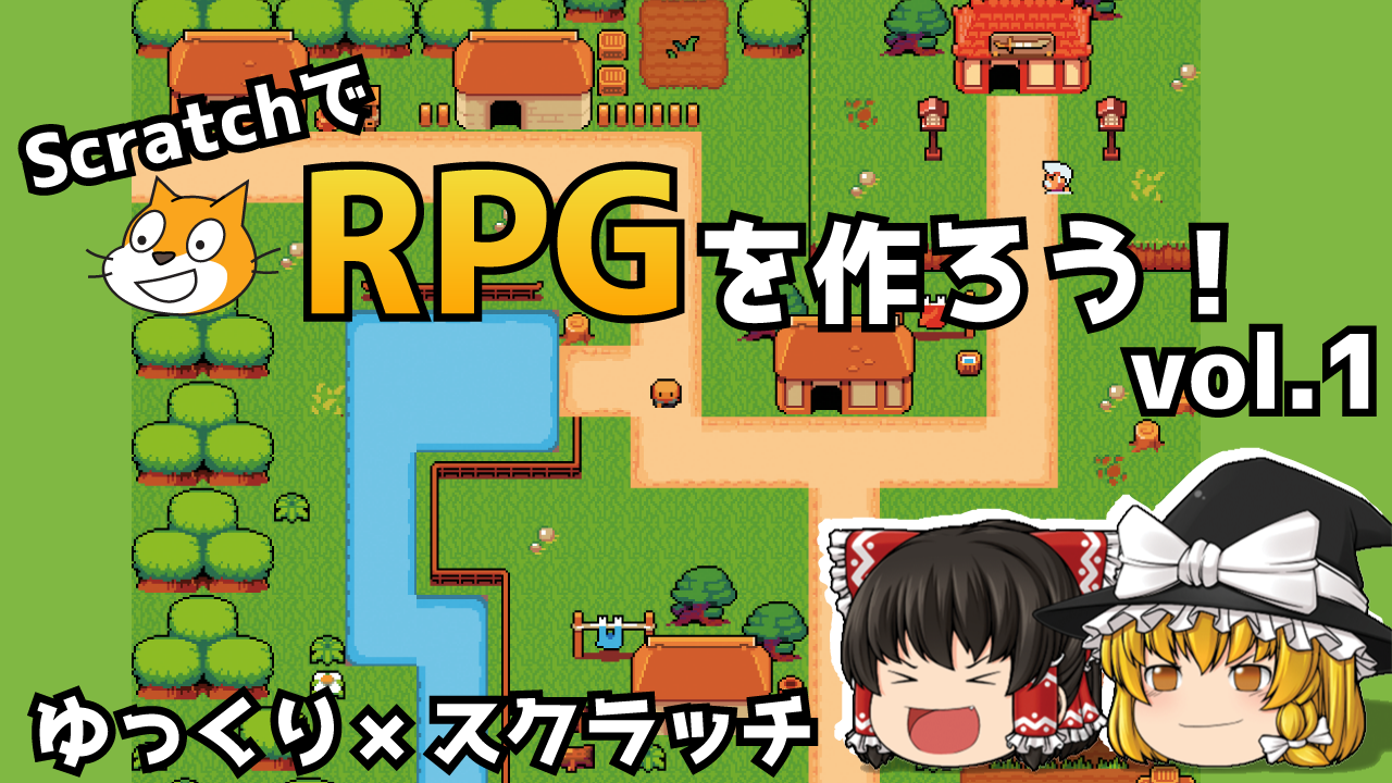 RPG For Kids RPG For Kids