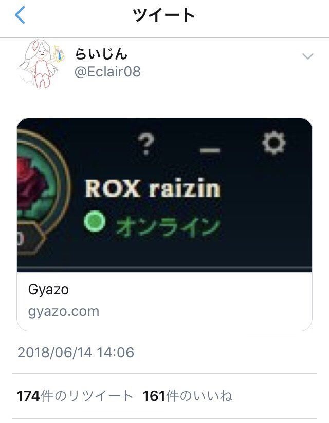 【LoL】7th heaven、ROXに買収される ROXらいじん爆誕！ : LOL_2chまとめ＠Shaco速報