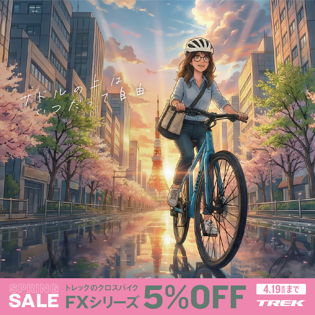 【TREK】2026TREK SPRING SALE【新生活】 : LOROCYCLEWORKS TOKYO blog