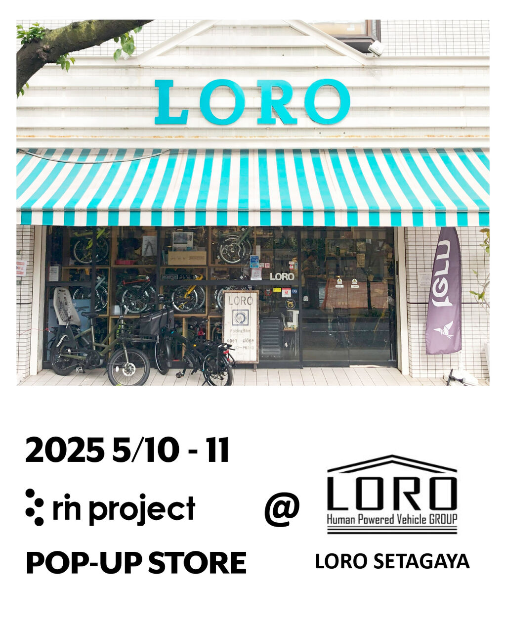 LORO 関東3店舗ブログ : rin project POP-UP STORE @LORO SETAGAYA開催決定！！！