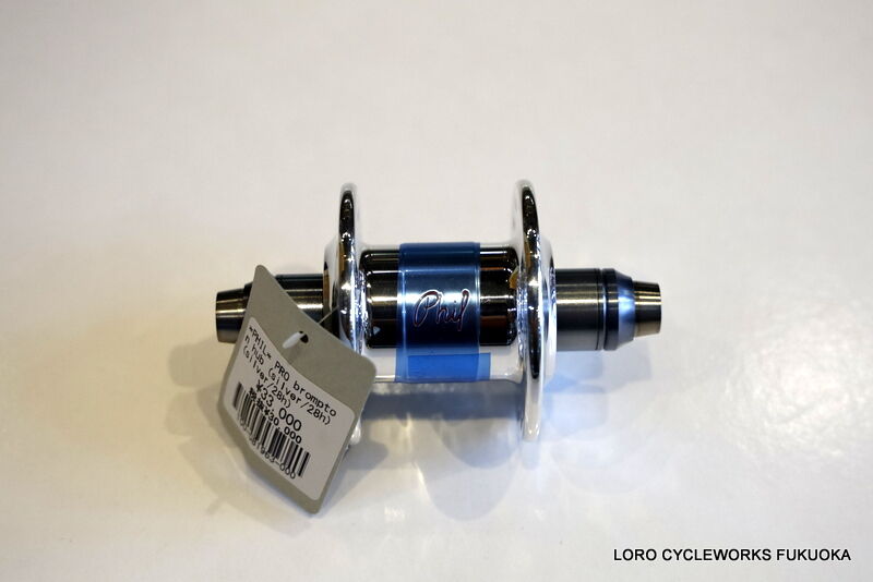 注目！！Phil Wood"Pro‘‘BROMPTON Front Hub入荷です！ : LORO CYCLEWORKS 福岡 スタッフBlog