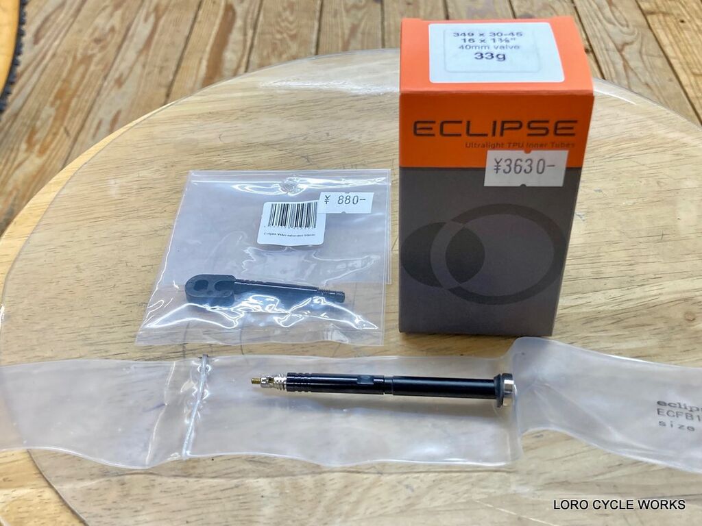 LORO CYCLE WORKS : 【ECLIPSE】TPU製超軽量チューブ、ブロンプトンサイズ入荷しました！