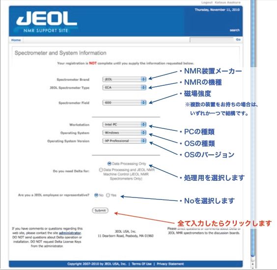 JEOLのフリーソフト 「Delta NMR software」 - 岡崎研Blog!!