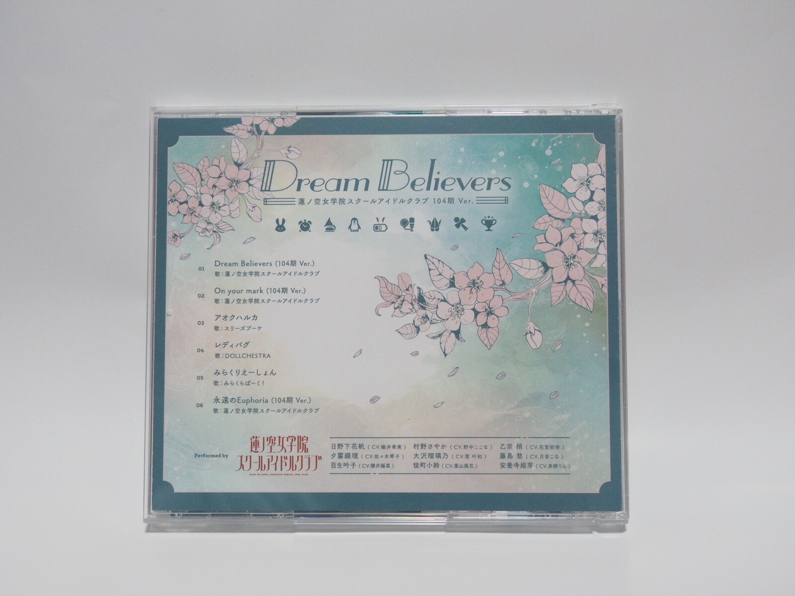 蓮ノ空「Dream Believers(104期Ver.)」発売！Ver違いが歴史の目撃者にしてくれる感動 : まいにちラブライブ！