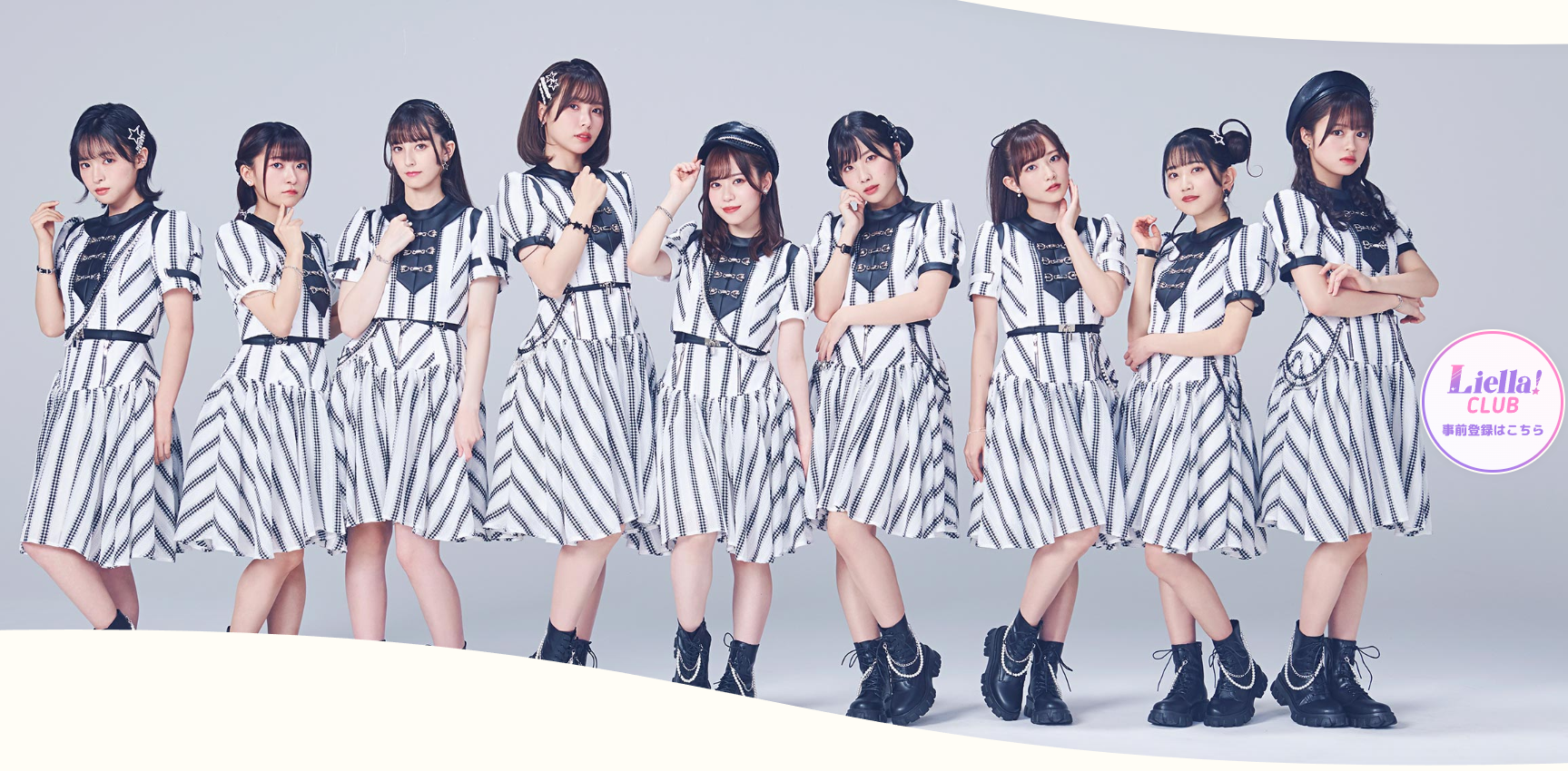 Liella! CLUB 2023サービス開始。今後のコンテンツ追加に期待！ : まいにちラブライブ！