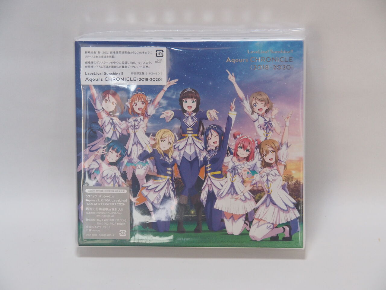 ベストアルバム「Aqours CHRONICLE（2018～2020）」発売。新曲だけでなく入手困難な楽曲も！ : まいにちラブライブ！