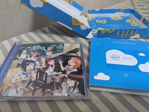 Aqours CLUB CD SET 2023「SORA, FUJI, SUNSHINE!」発売！ : まいにちラブライブ！