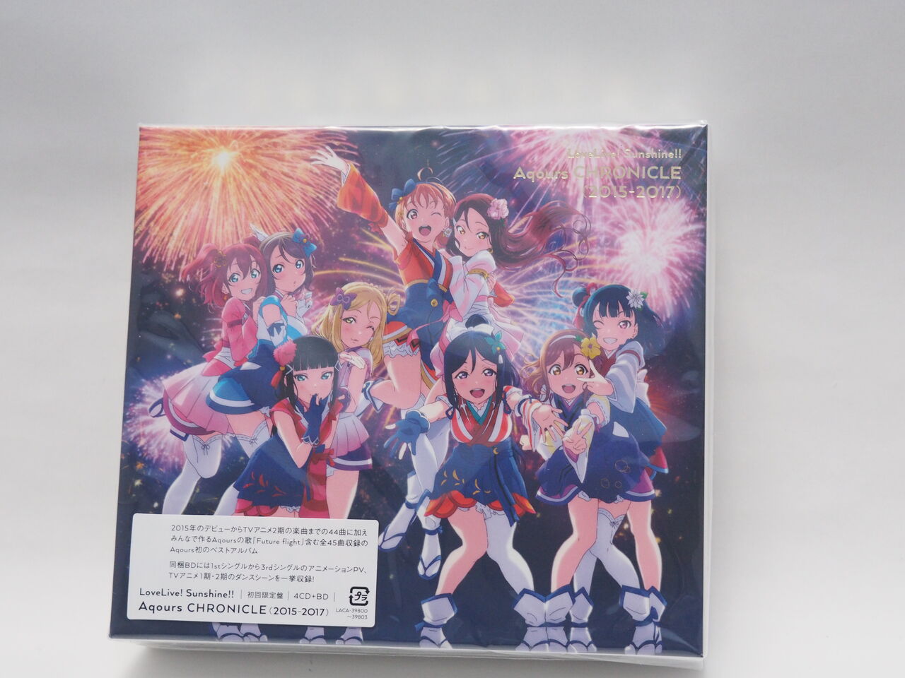 Aqours初のベストアルバム「Aqours CHRONICLE」発売！ 新曲の他に初収録楽曲も : まいにちラブライブ！