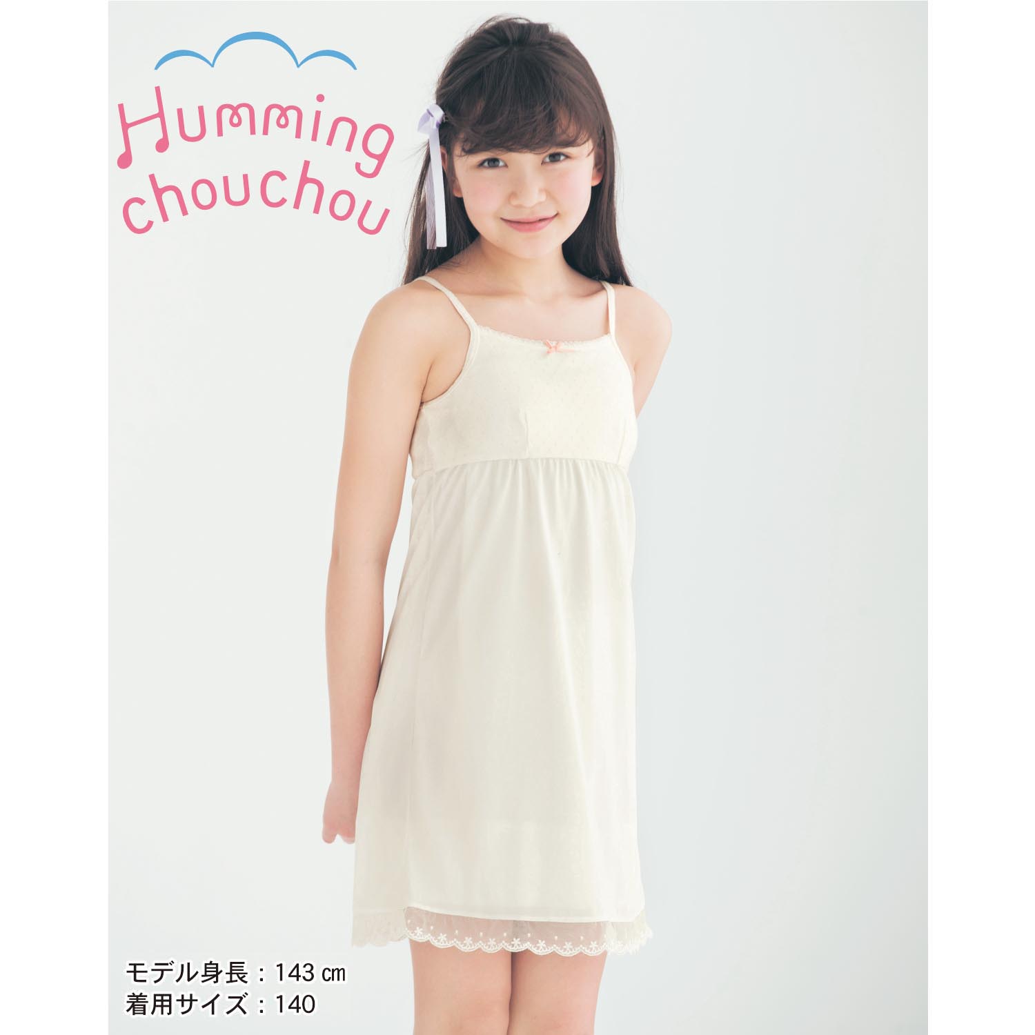 【画像】JSに人気の下着ランキングがコチラwww : ゆるりと ひじきそくほう