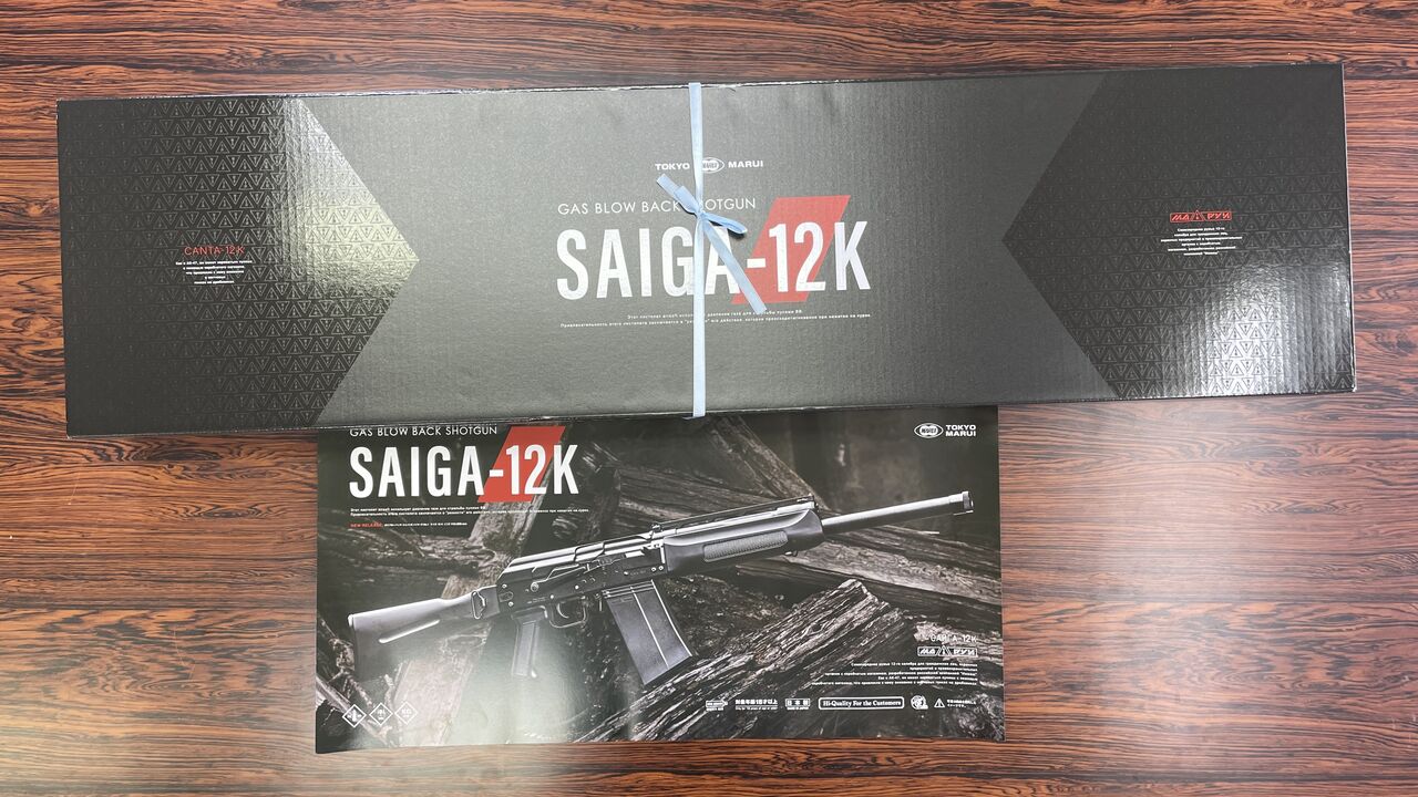 東京マルイ SAIGA-12K ガスブローバック : Bravo1は自重で落下します
