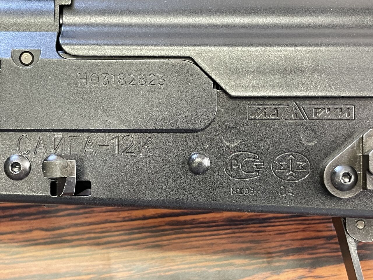 東京マルイ SAIGA-12K ガスブローバック : Bravo1は自重で落下します