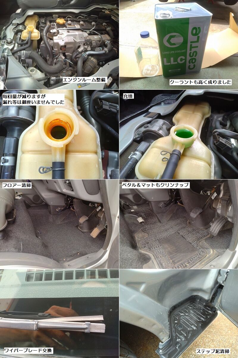 NV350 キャラバン 車検 : LOWRIDERFACTORY Classic car repair shop (ﾛｰﾗｲﾀﾞｰﾌｧｸﾄﾘｰ ...