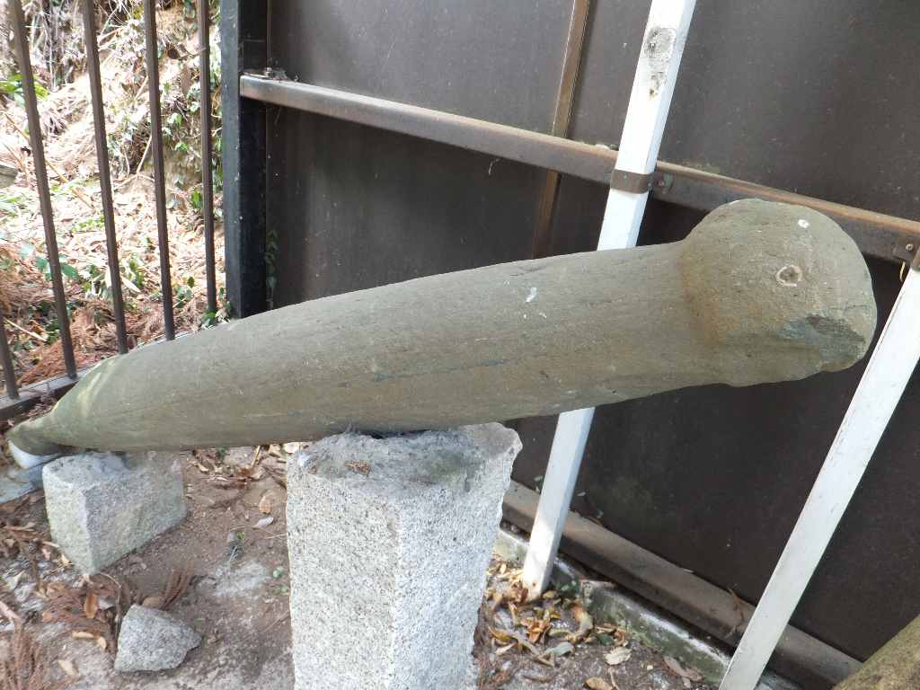 縄文時代の石棒（足利市板倉神社） : 庚申塔を訪ねて