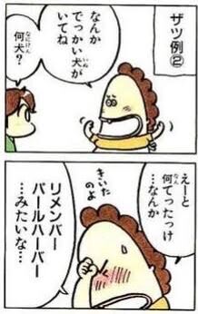 【悲報】あたしンちの母、遂に一線を越える : ガー速